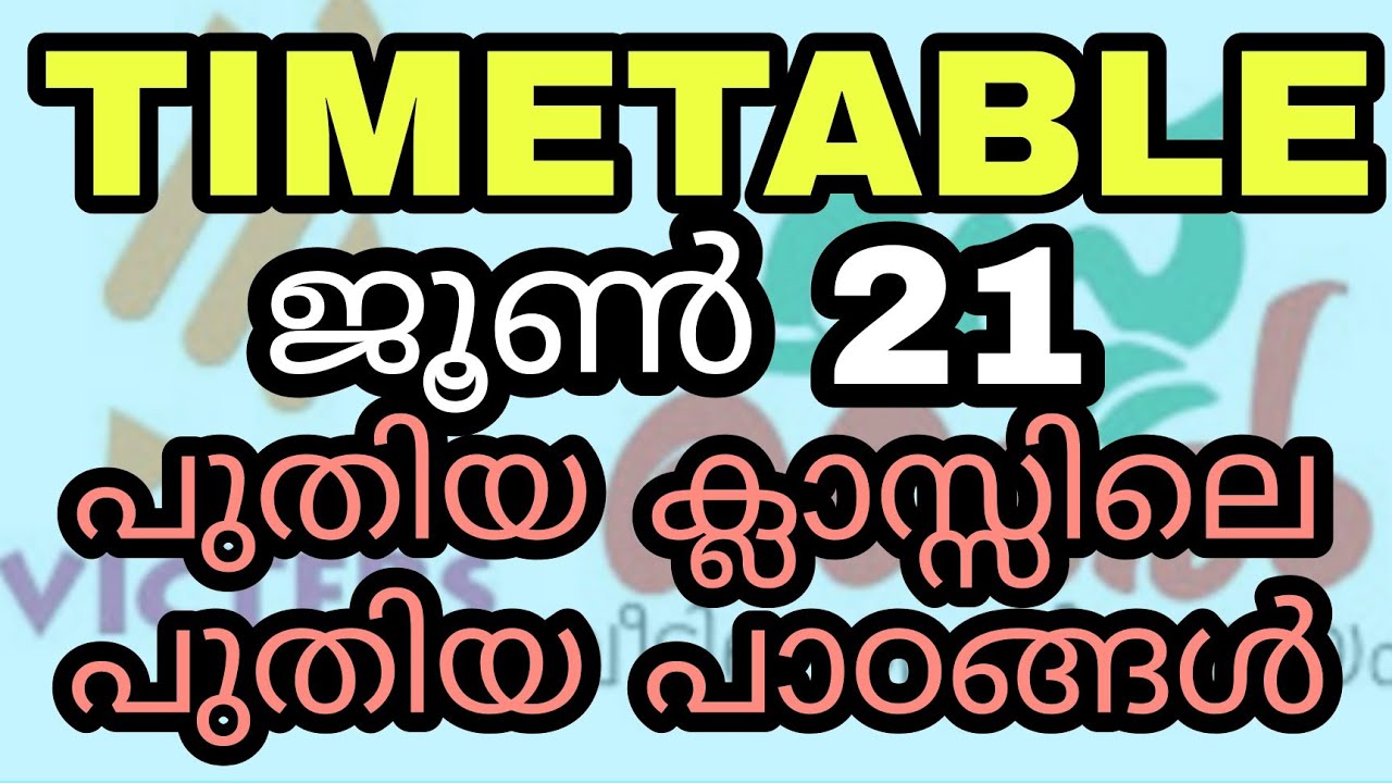 kite victers online class time table |2021 June 21| - YouTube