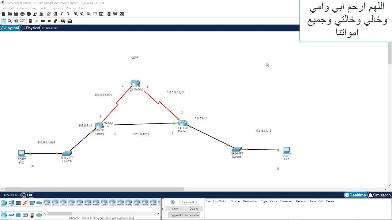 049 CCNA 200 301 OSPF LAB 1 - YouTube