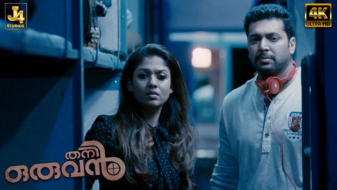 Nayanthara Mesmerizing Intro Scene - Thani Oruvan | Arvind Swamy | Jayam Ravi | Hiphop Tamizha ...