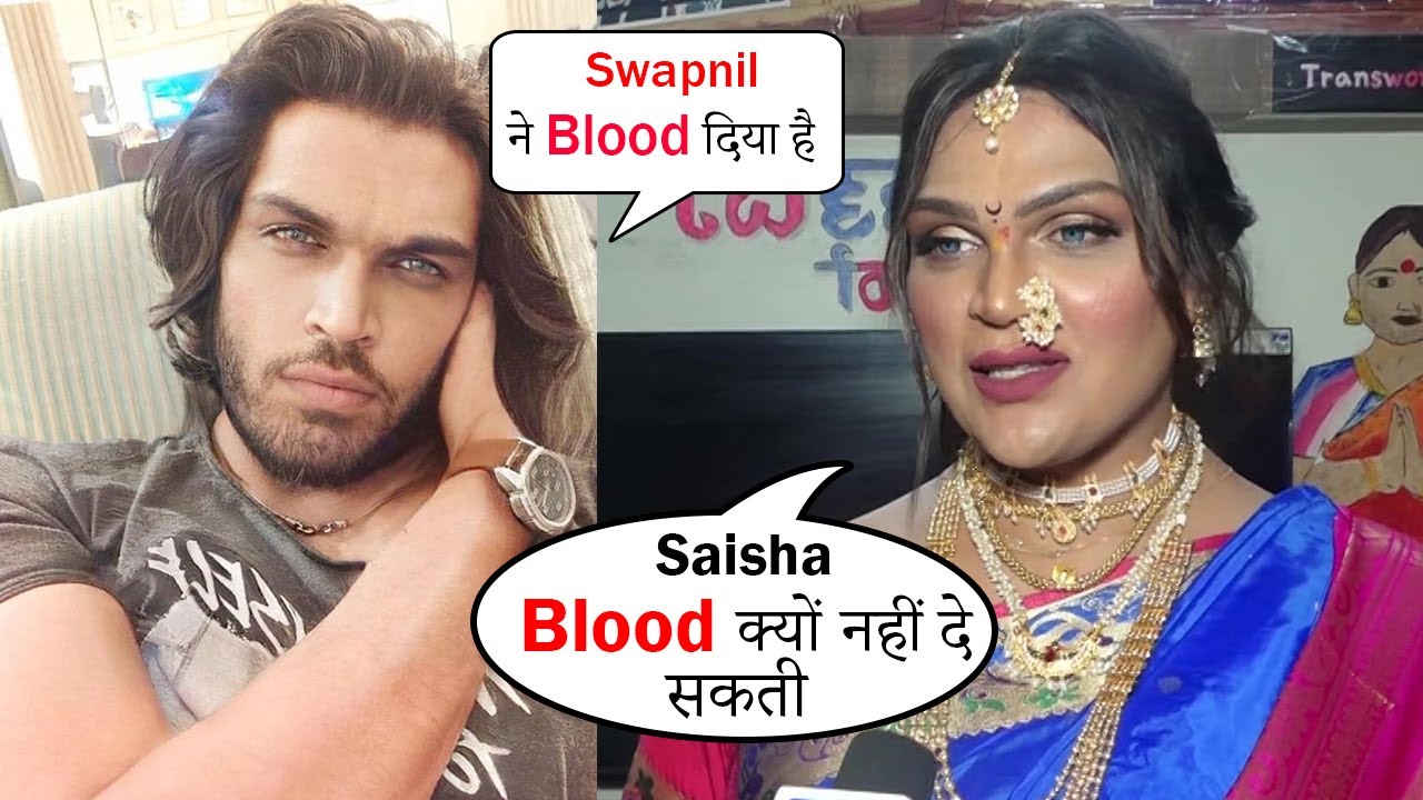 India's First Transwoman Saisha Shinde Can't Donate Blood Because Of ...