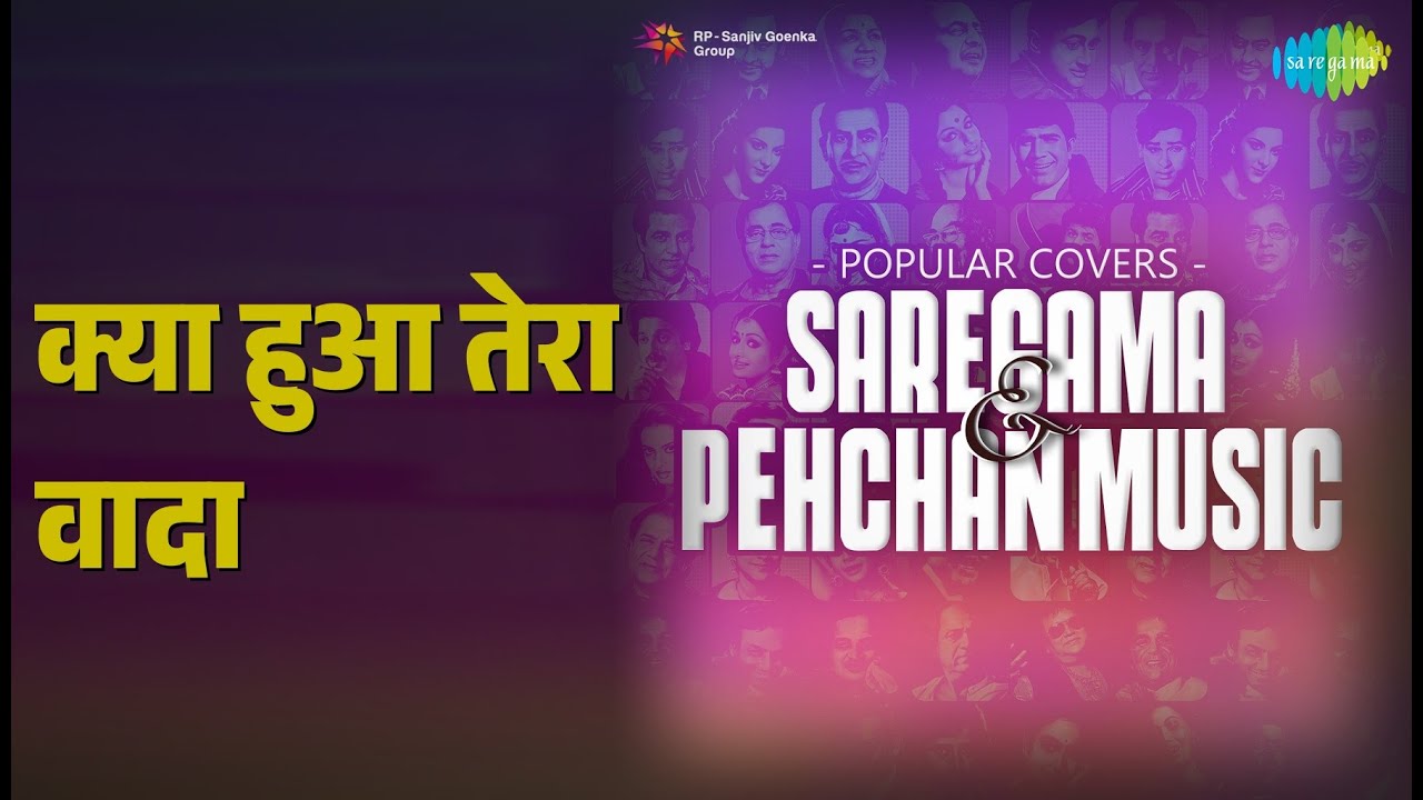 क्या हुआ तेरा वादा | Popular Covers - Saregama & Pehchan Music | Pranav ...