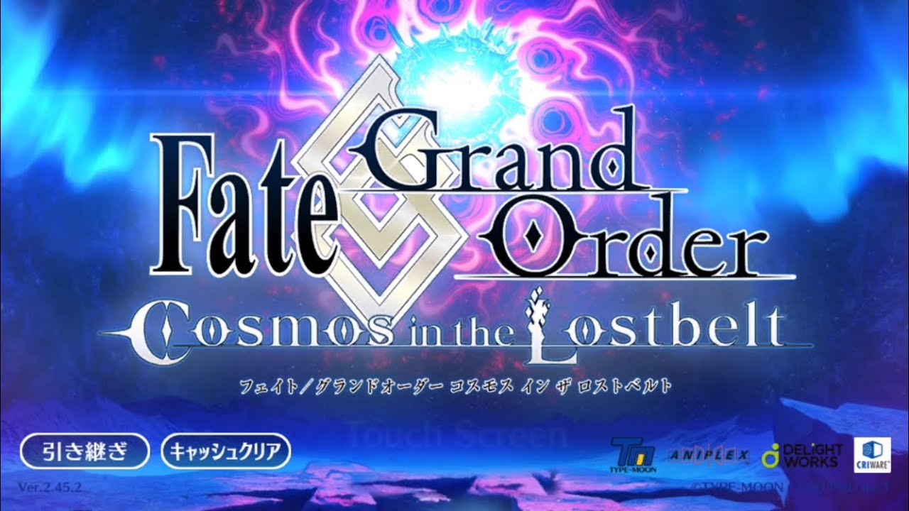 [FGO OST]Cosmos in the Lostbelt Ⅱ - Title Screen Theme タイトル画面 BGM - YouTube
