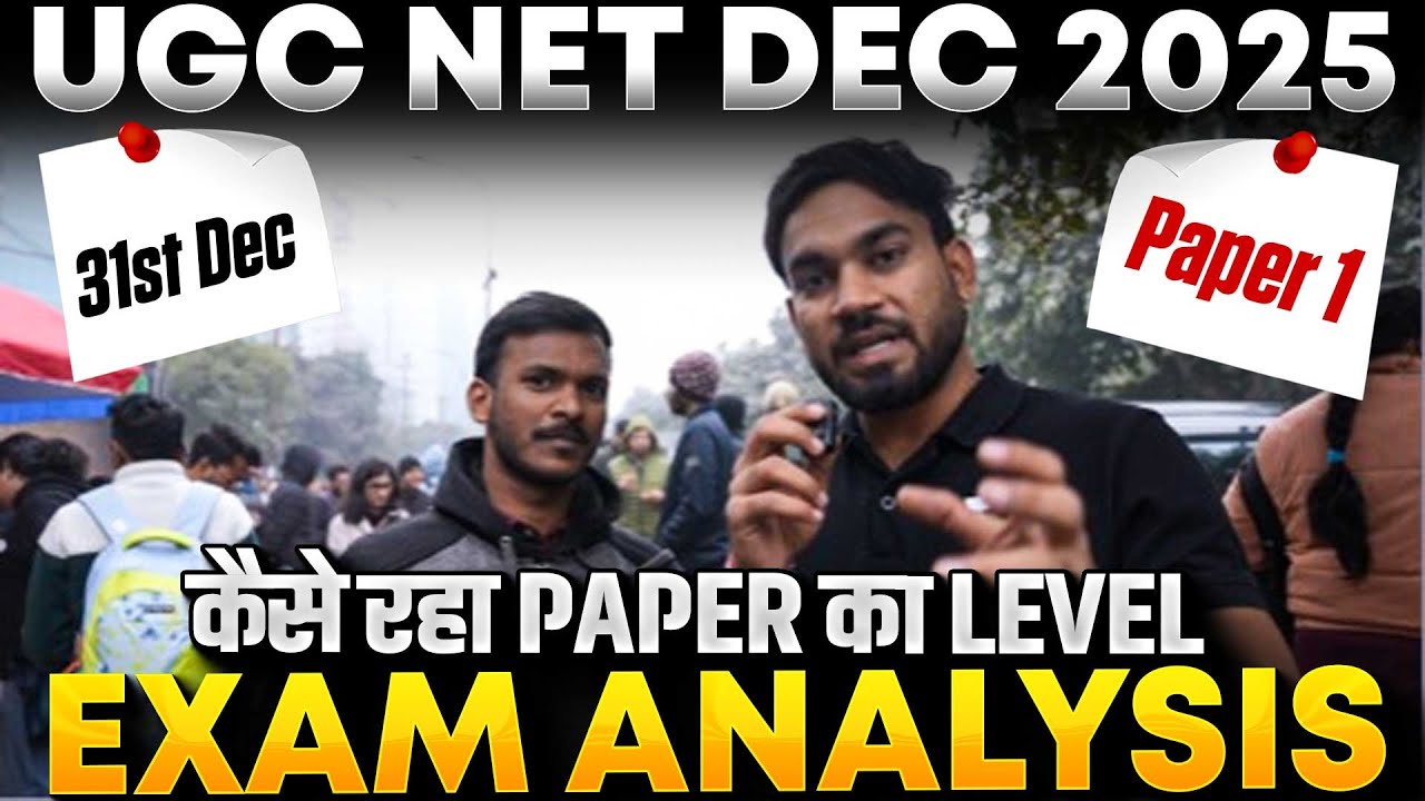 UGC NET Paper 1 Analysis 2025 | UGC NET Paper 1 Exam Analysis (31st Dec ...