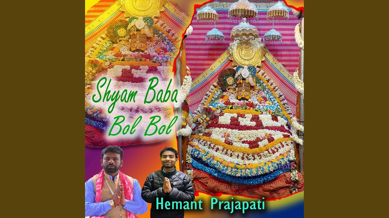 Shyam Baba Bol Bol - YouTube