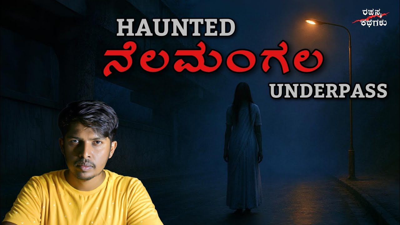 Real Horror Haunted Nelamangala Underpass - Kannada Horror Story ...