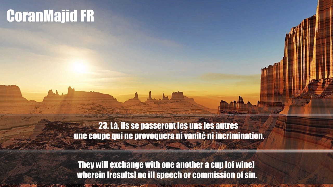 52 Sourate At Tur Amazing Voice Raad Muhammad Al Kurdi رعد محمد