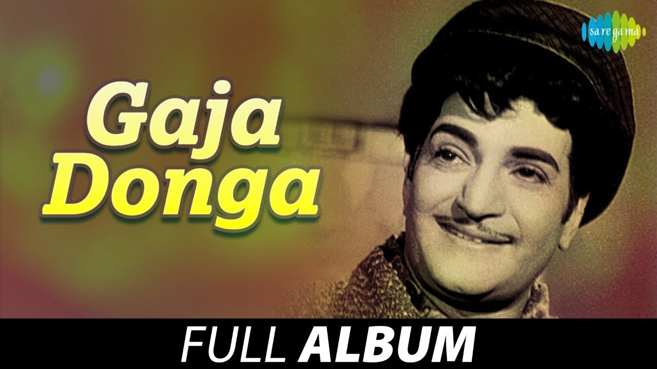 Gaja Donga - Full Album | N.T. Rama Rao, Jaya Sudha, Sri Devi | K ...
