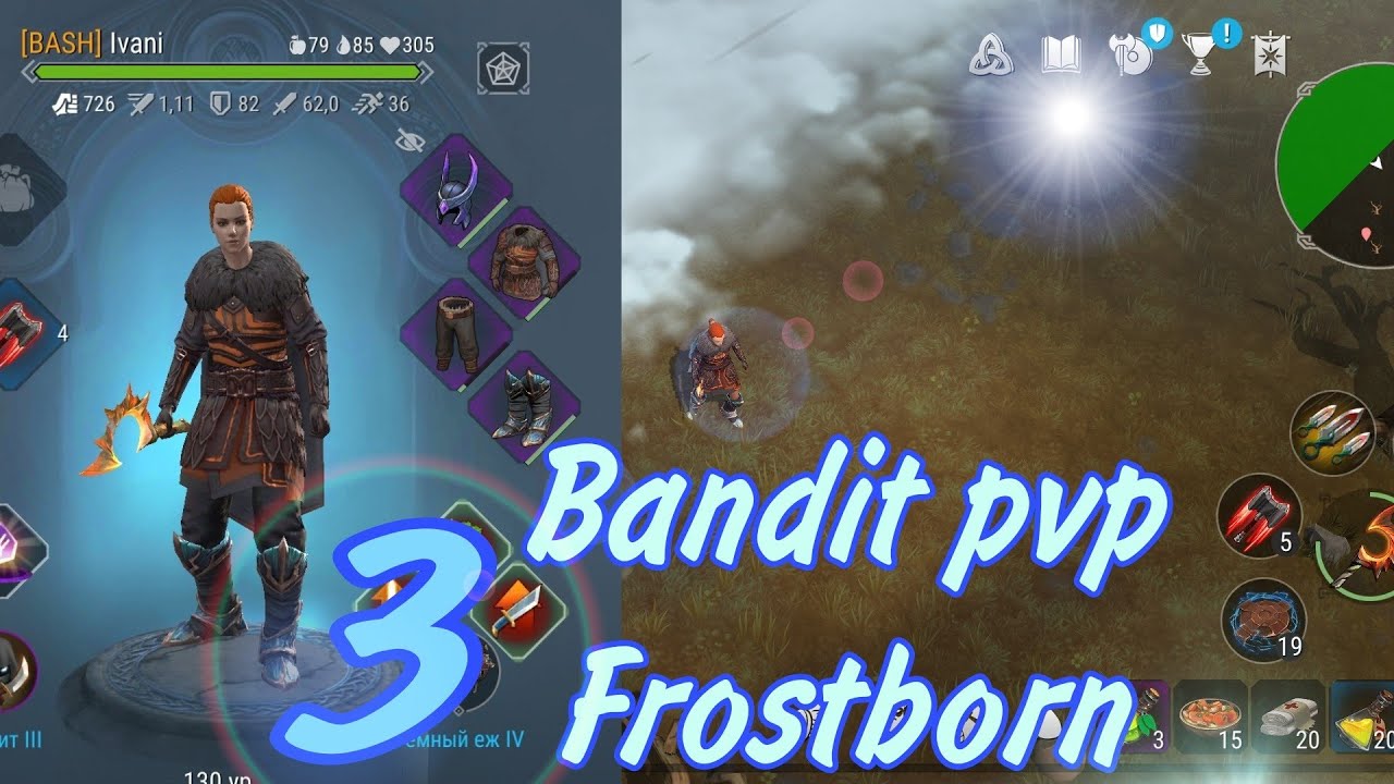 |Frostborn|pvp for a bandit, a very strong and dangerous class🦁 Пвп за ...
