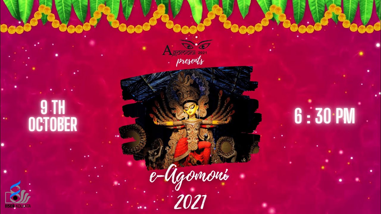 e-Agomoni 2021 - YouTube