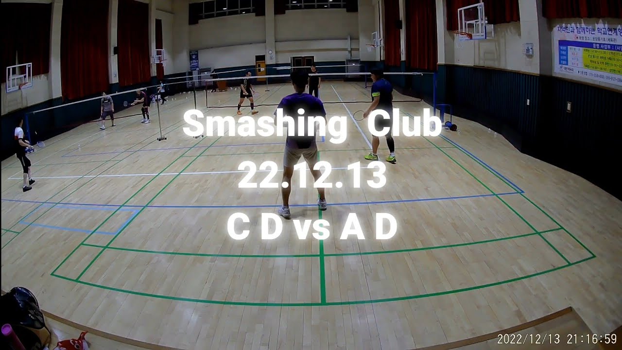Smashing club | Korea Asan | 221213. C D vs A D - YouTube