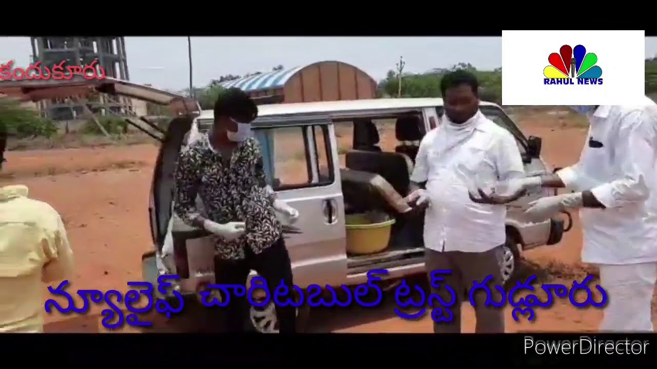 New life charitable Trust Gudlur - YouTube