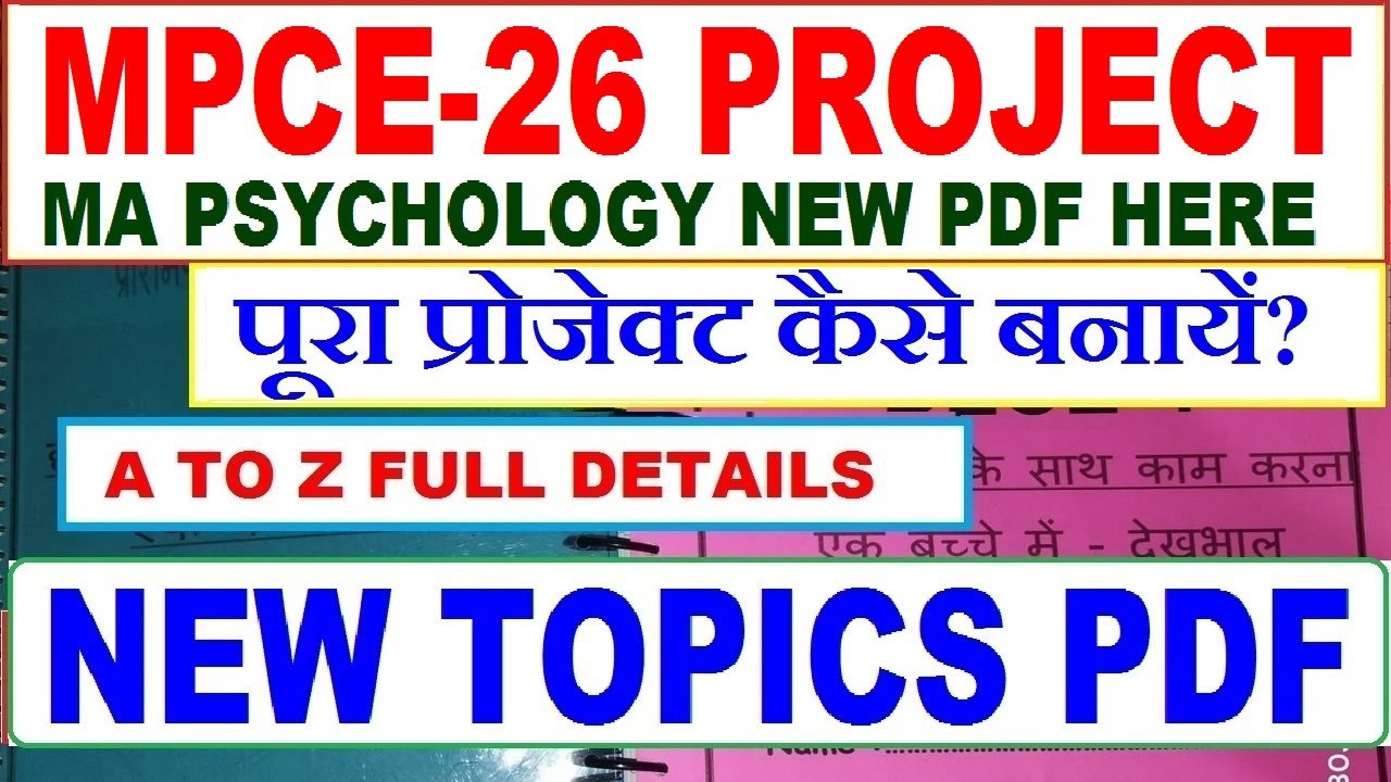 mpce 26 project 2023 / mpce 26 project / how to make ma psychology mpce 26 project 2022 / mapc ...
