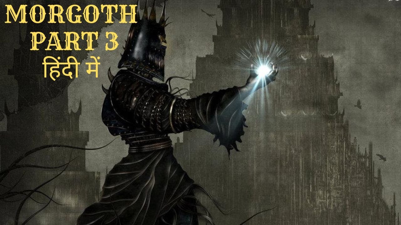 Morgoth - Final Battles on middle earth | part 3 हिंदी में | #lotr # ...