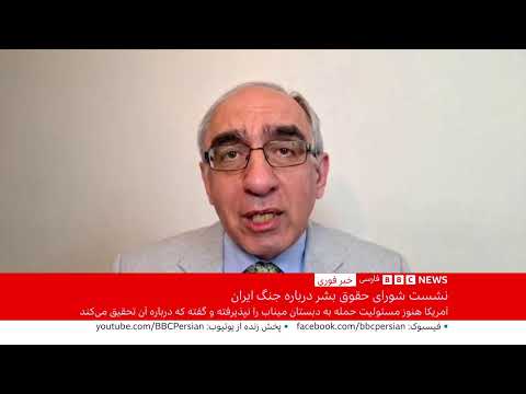 اخبار ساعت شش عصر