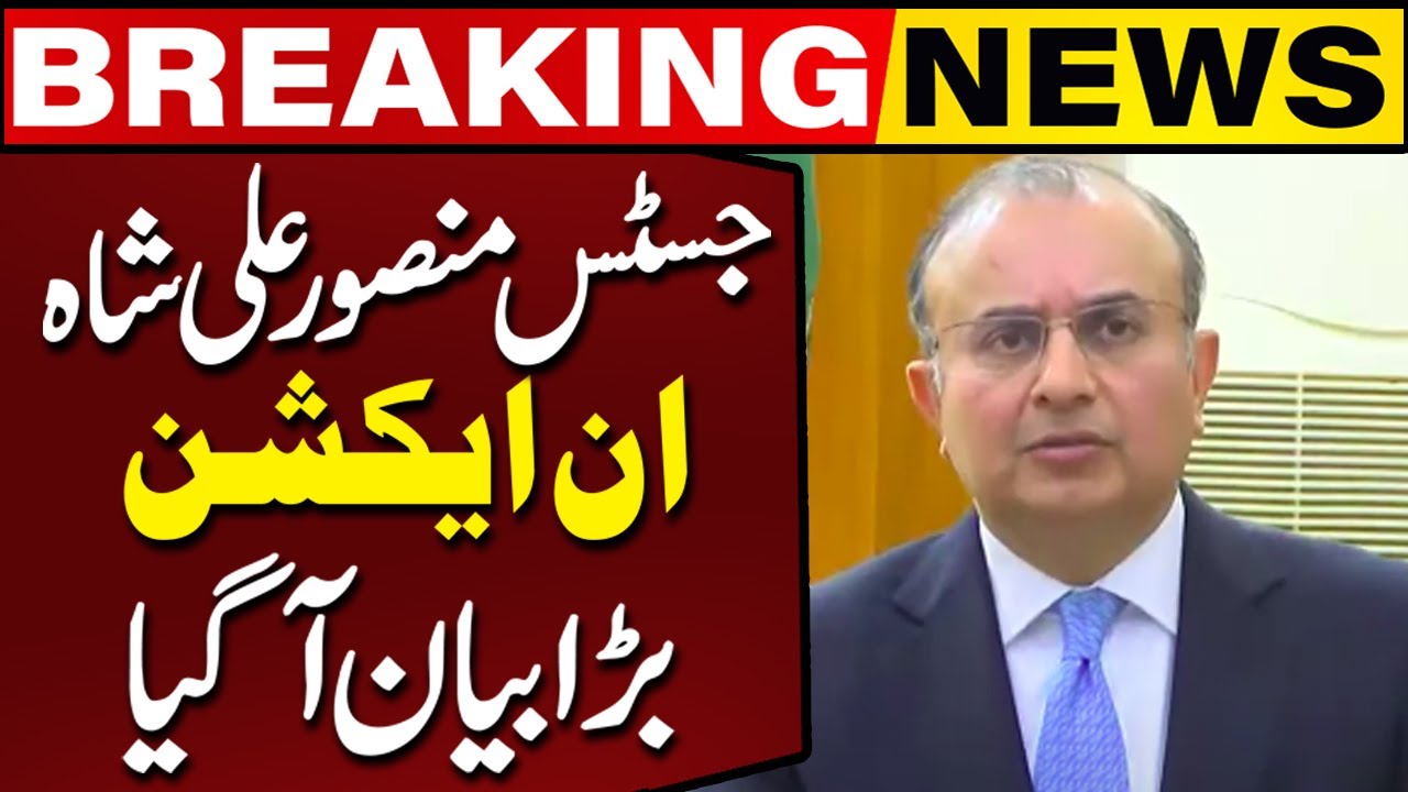 Justice Manzoor Ali Shah In Action | Big Statement | Capital TV - YouTube