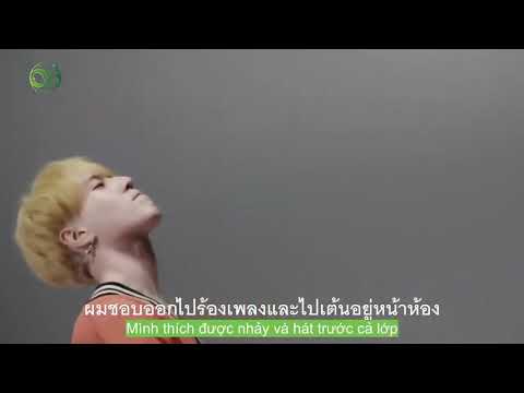 [VIETSUB] FWD Real People, Real Passion - GOT7 Kim Yugyeom