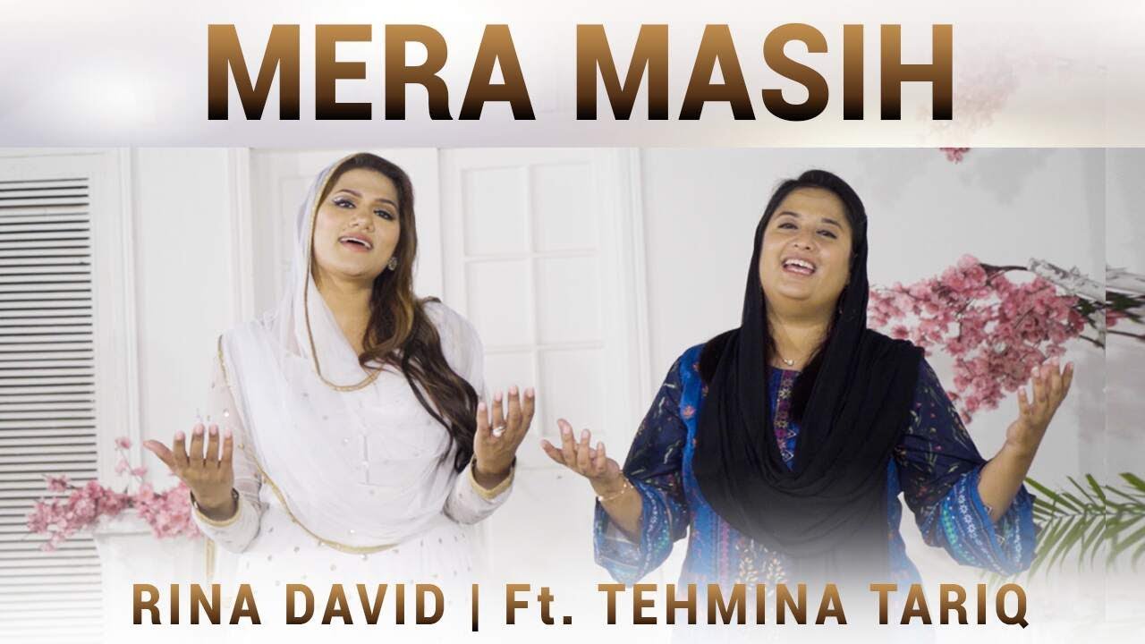 Mera Masih | Rina David Ft. Tehmina Tariq | New Gospel Song | Rina ...
