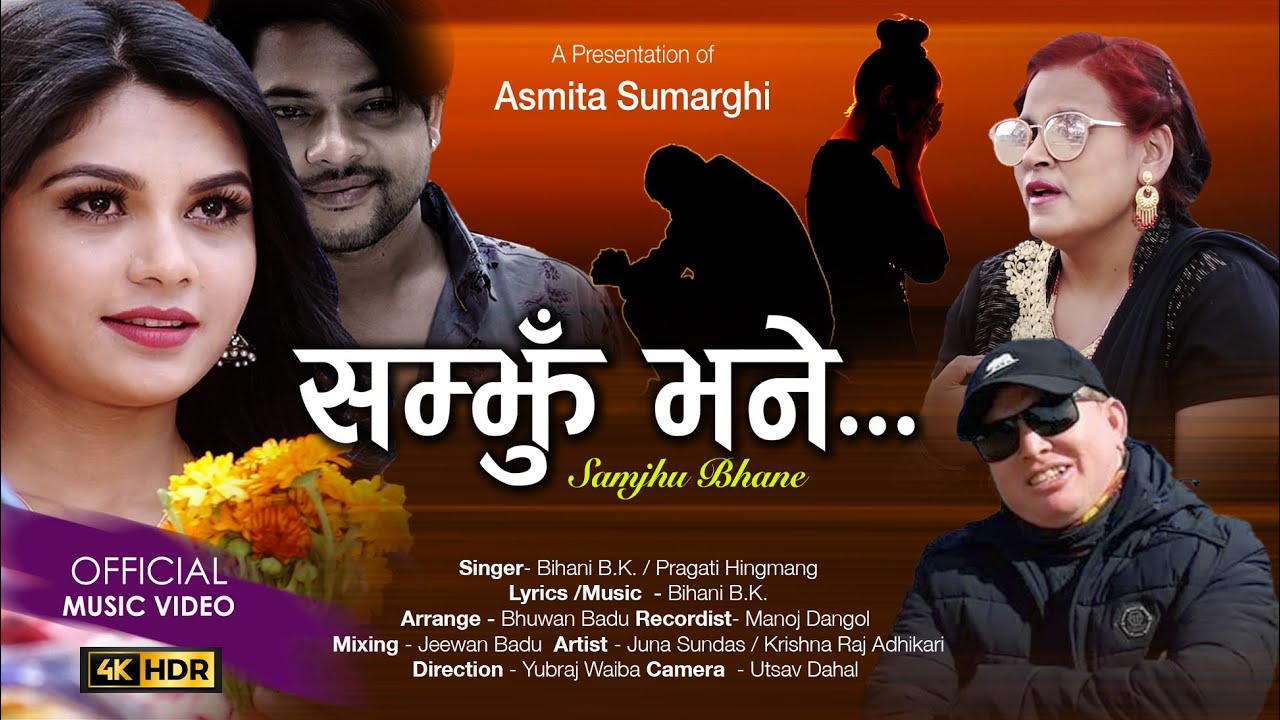 Samjhu Bhane - Bihani BK, Pragati Hingmang | Juna Sundas, Krishna Raj ...