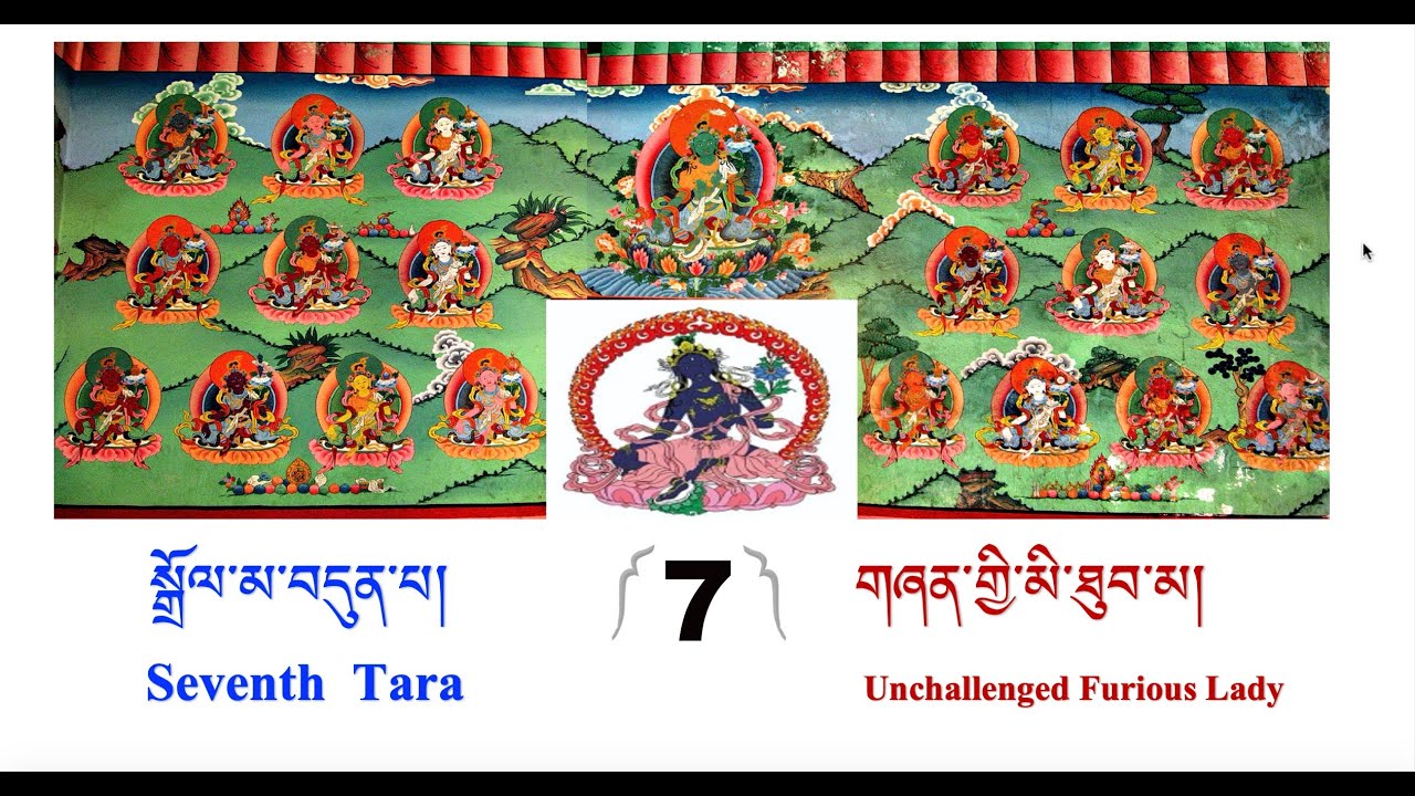 Basic Tibetan Reading Part 69 - YouTube