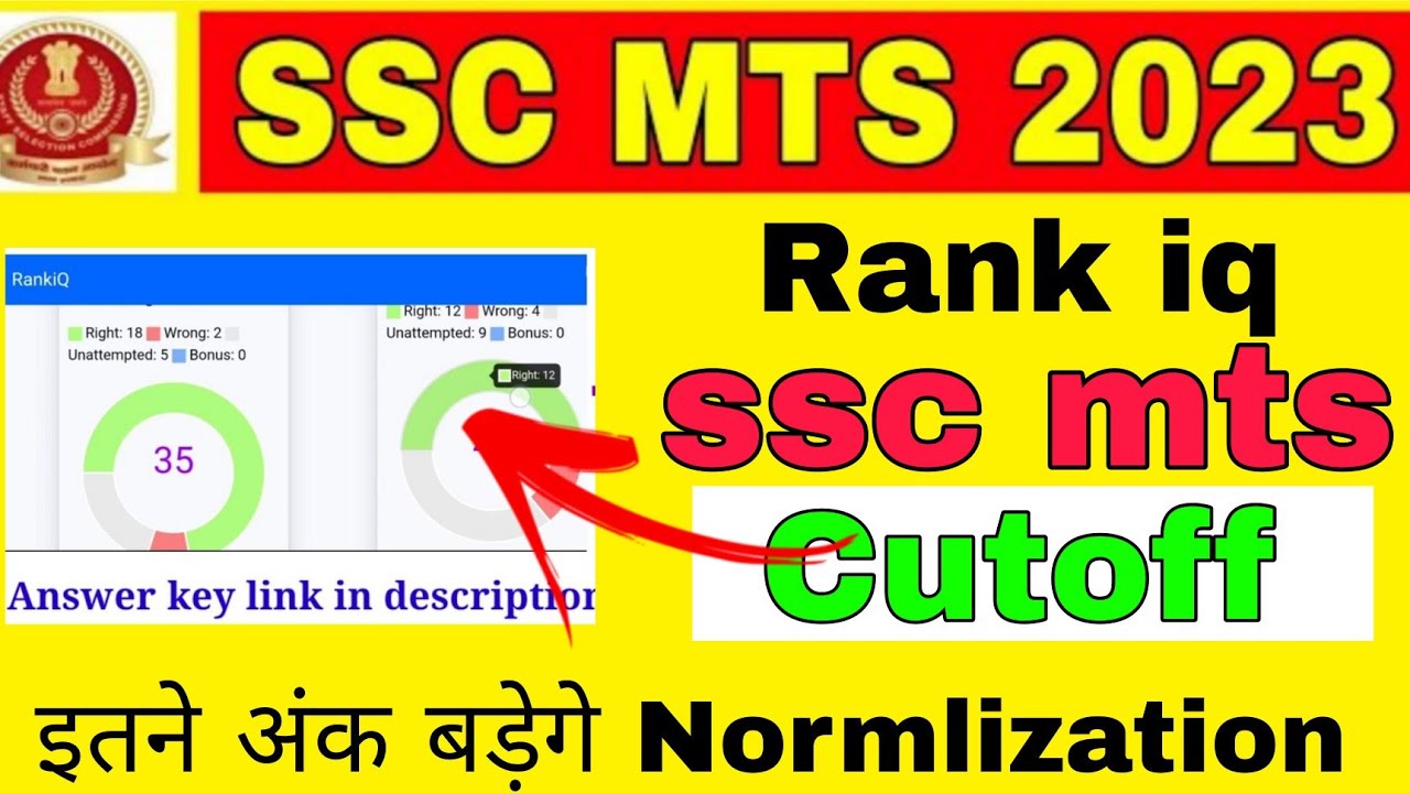 SSC MTS Normlization marks with rank iq# SSC MTS rank iq - YouTube