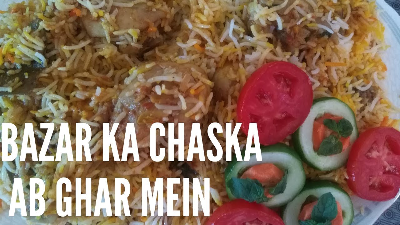 CHICKEN SAFRON BIRYANI || AB KHANNA BNANA OR BHI ASAN SIRF || CHANGERI ...