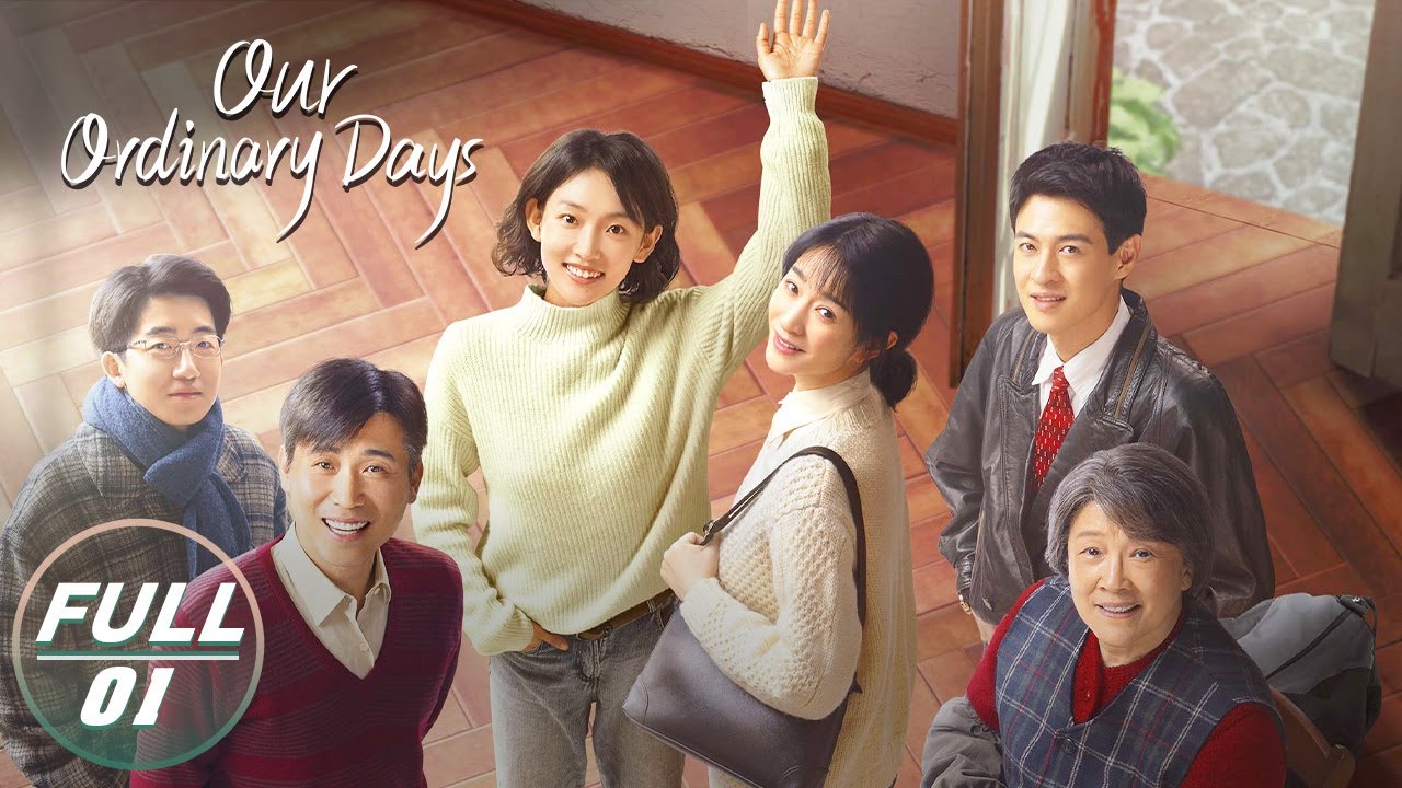 【FULL】Our Ordinary Days EP01: Wang Xianping and Yang Dashan Have ...