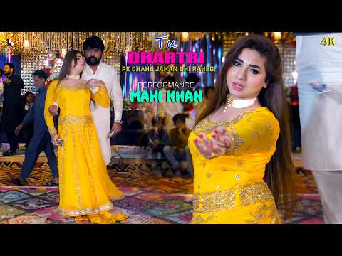 Tu Dharti Pe Chaahe Jahan Bhi, Mahi Khan Bollywood Dance Performance, SGRecords 2026