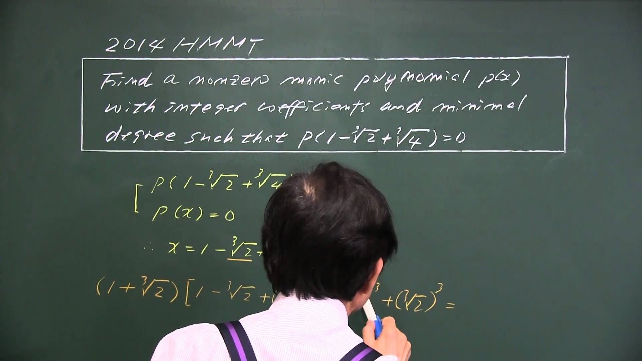 Math Training Center - HMMT 2014 - Polynomials (Making Equations) - YouTube