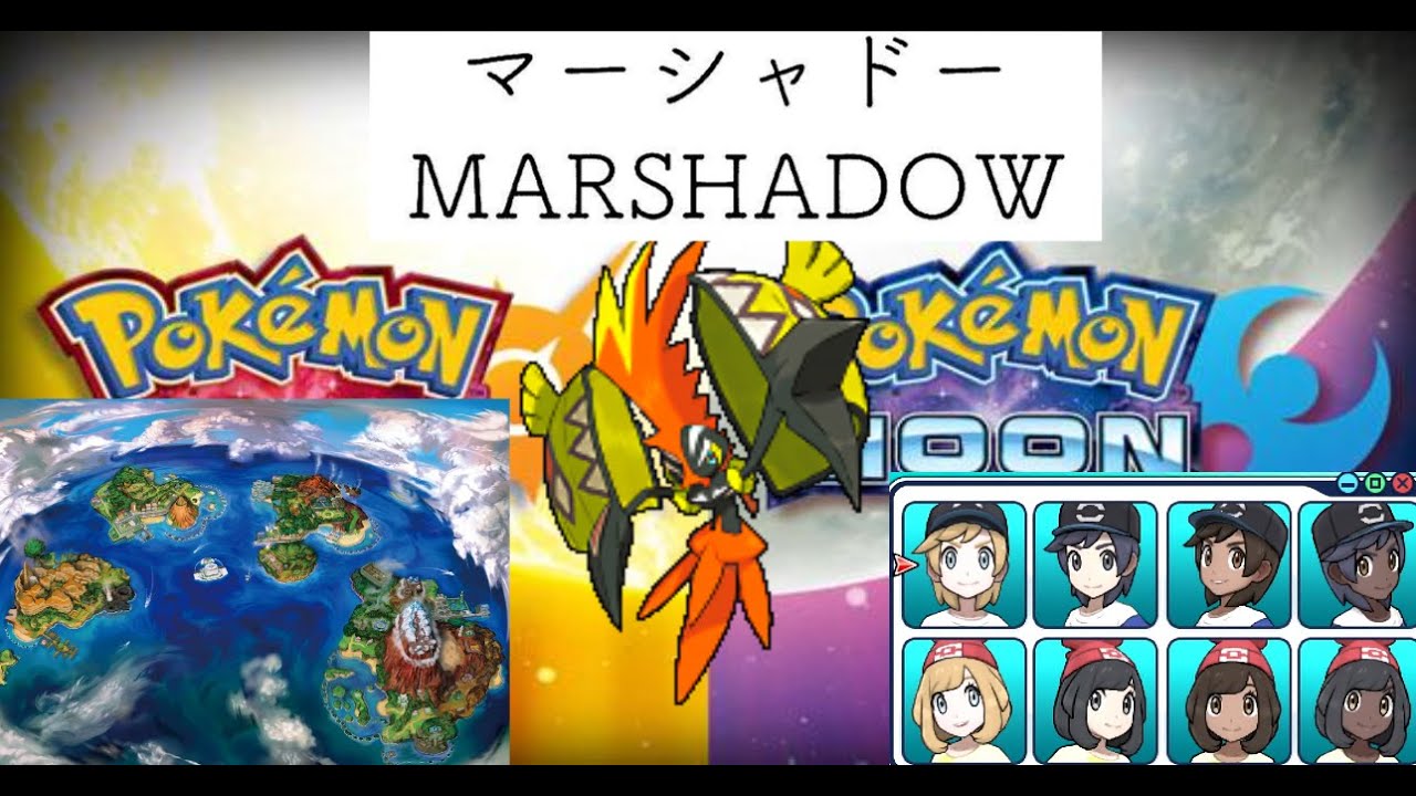 Pokemon Sun and Moon Trial Challenge Theory - YouTube