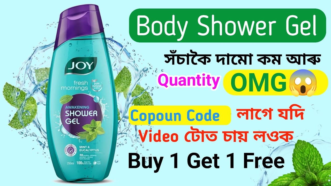Joy Body wash Honest review || summer & Winter both season 🚿 😱🪞🍒#joy # ...