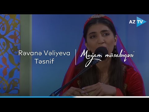 Rəvanə Vəliyeva - Təsnif | VIII \