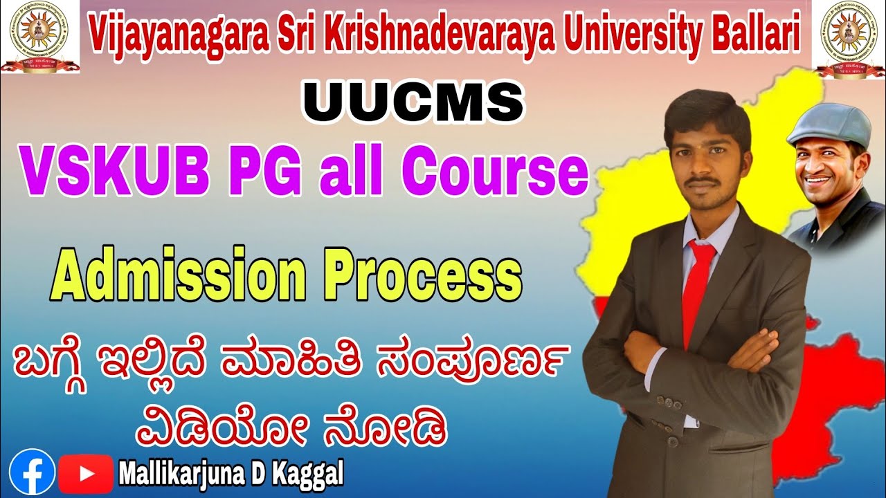 VSKUB PG All Course Admission Process 2022-23 | Vijayanagara Sri ...