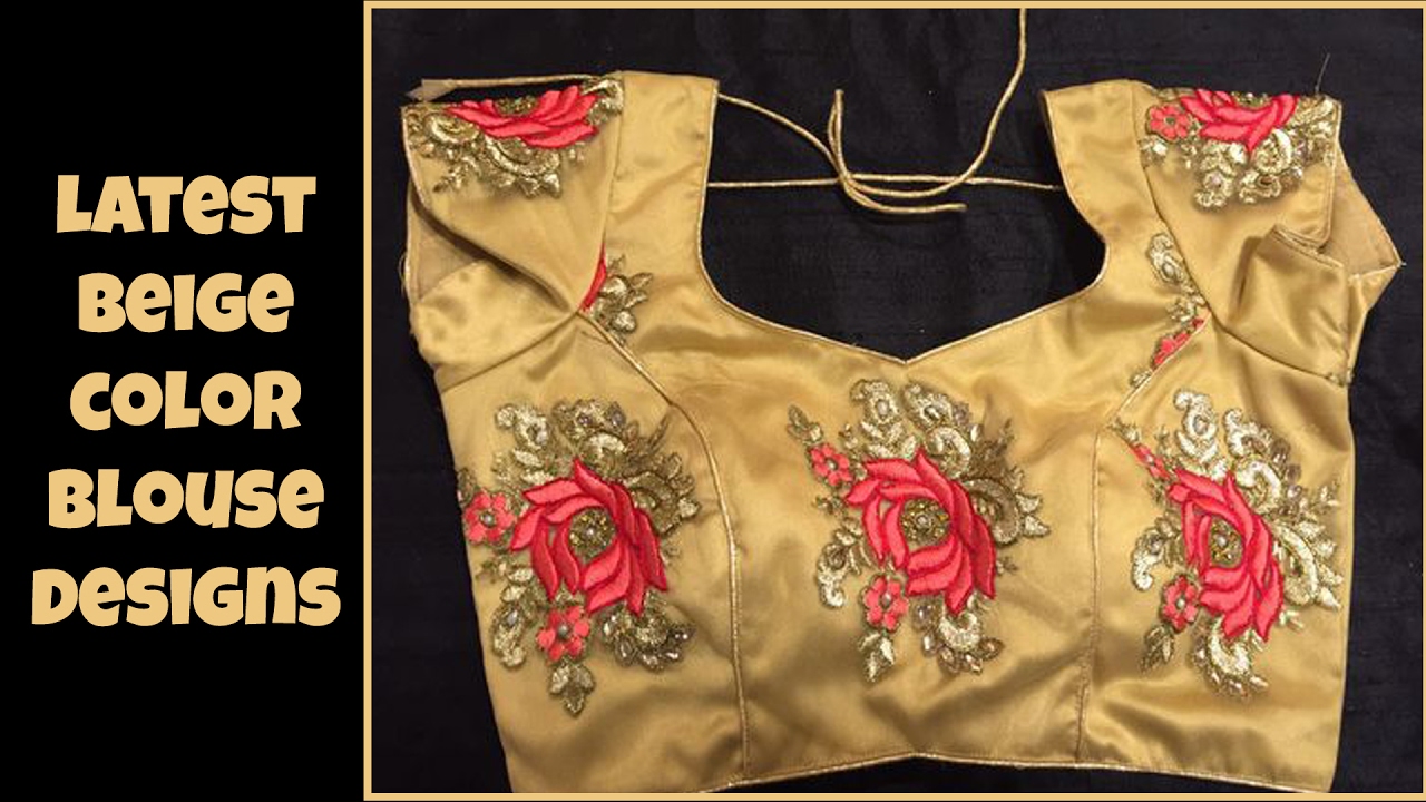 Latest Beige Color Blouse Designs - YouTube