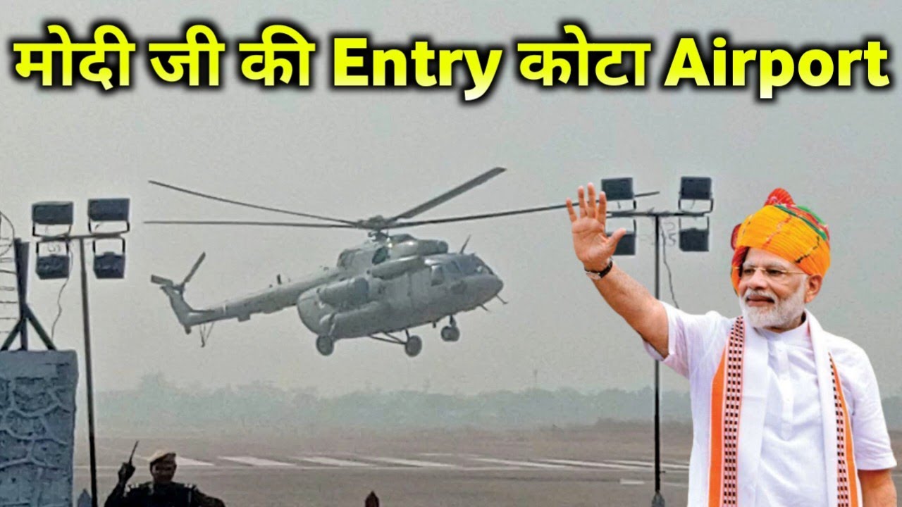 PM narendra modi kota raily | मोदी जी की Entry kota airport ...