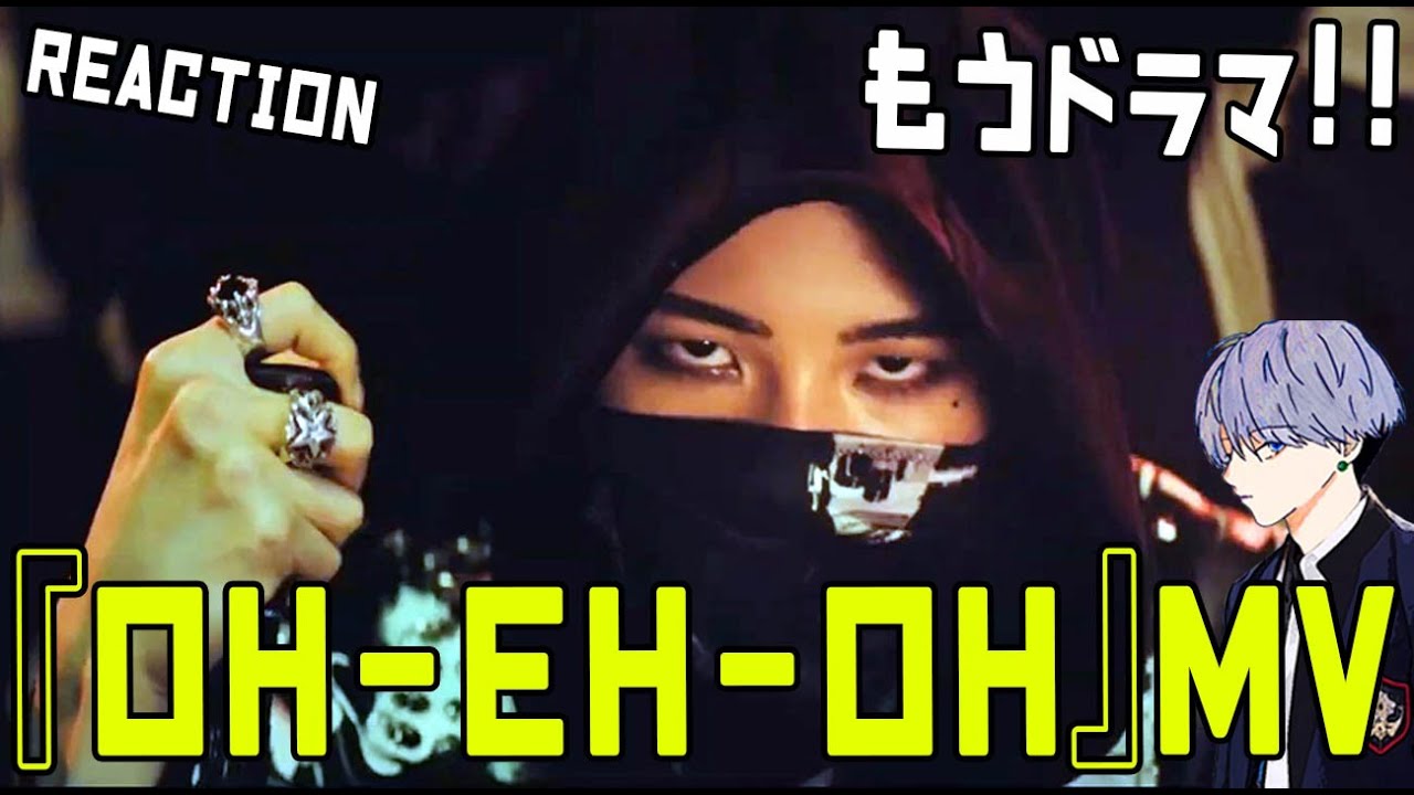 JO1/OH-EH-OH MV これは完全にドラマ！！答え合わせもw - YouTube