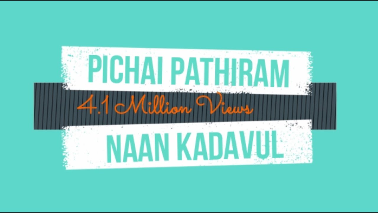 பிச்சை பாத்திரம் || Pichai Pathiram || Naan Kadavul || நான் கடவுள் ...