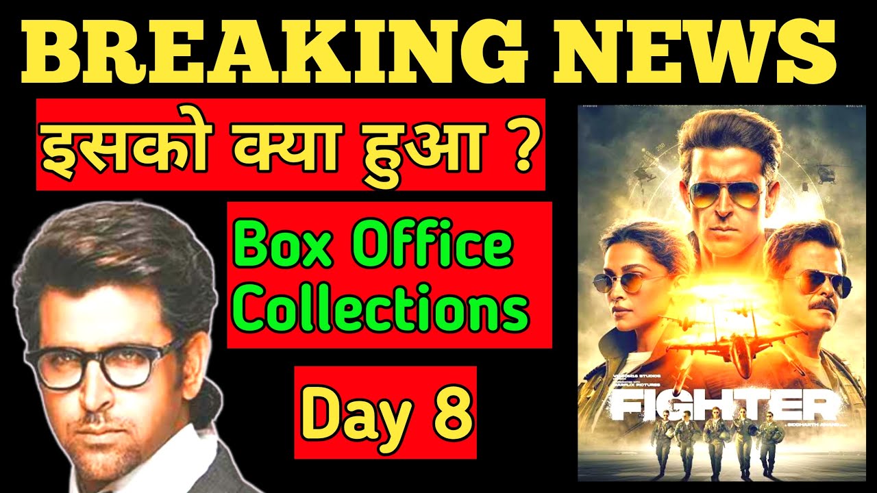 Fighter Movie Box Office Collection Day 8 🔥 Fighter Movie Advance ...