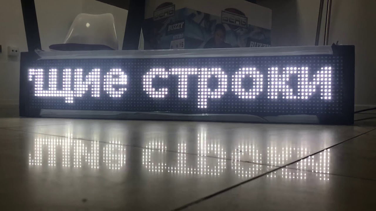 Ros print LED SMD ticker - YouTube