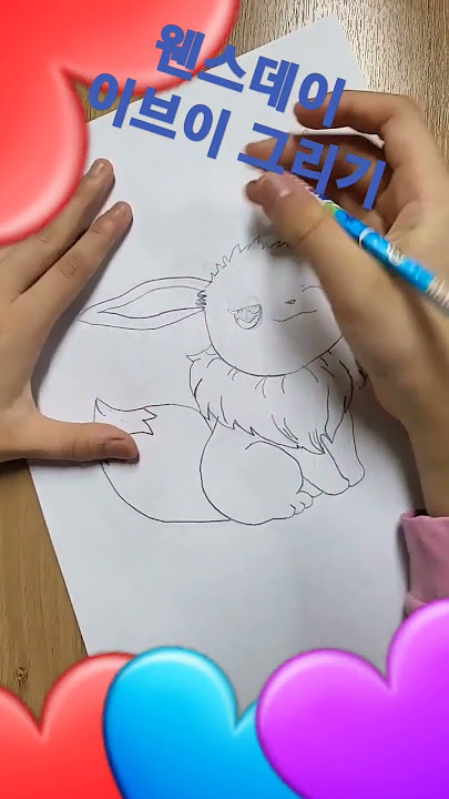 일러스트 이브이 - 시네21