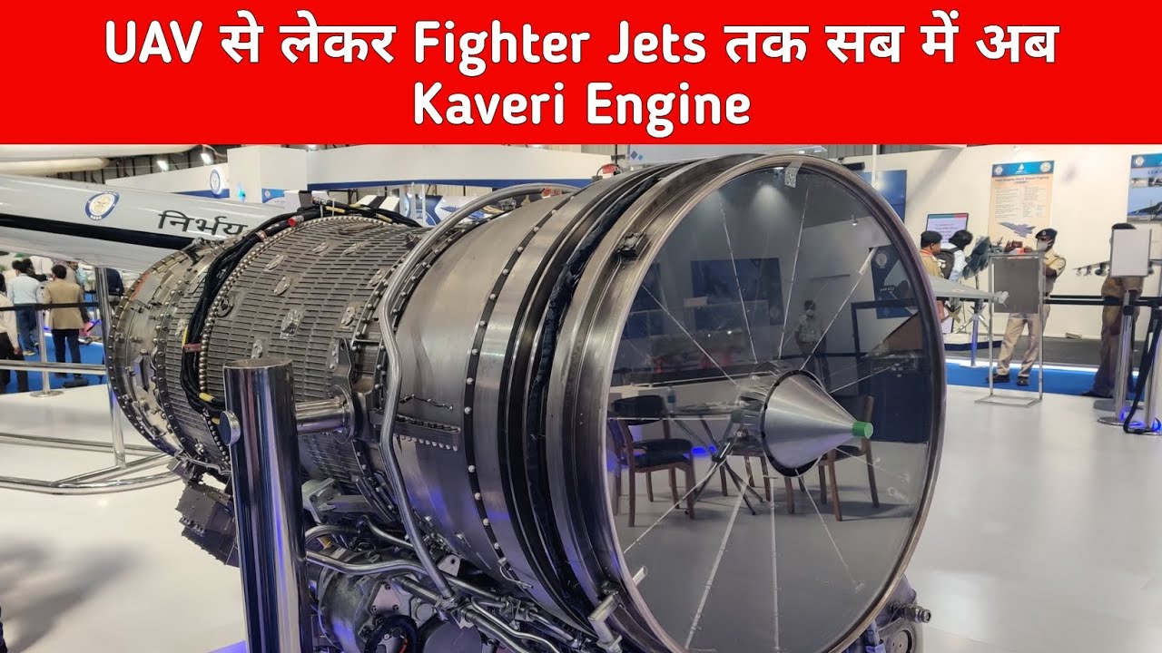 UAV से लेकर Fighter Jets तक अब Kaveri Engine - Kaveri Engine Update ...