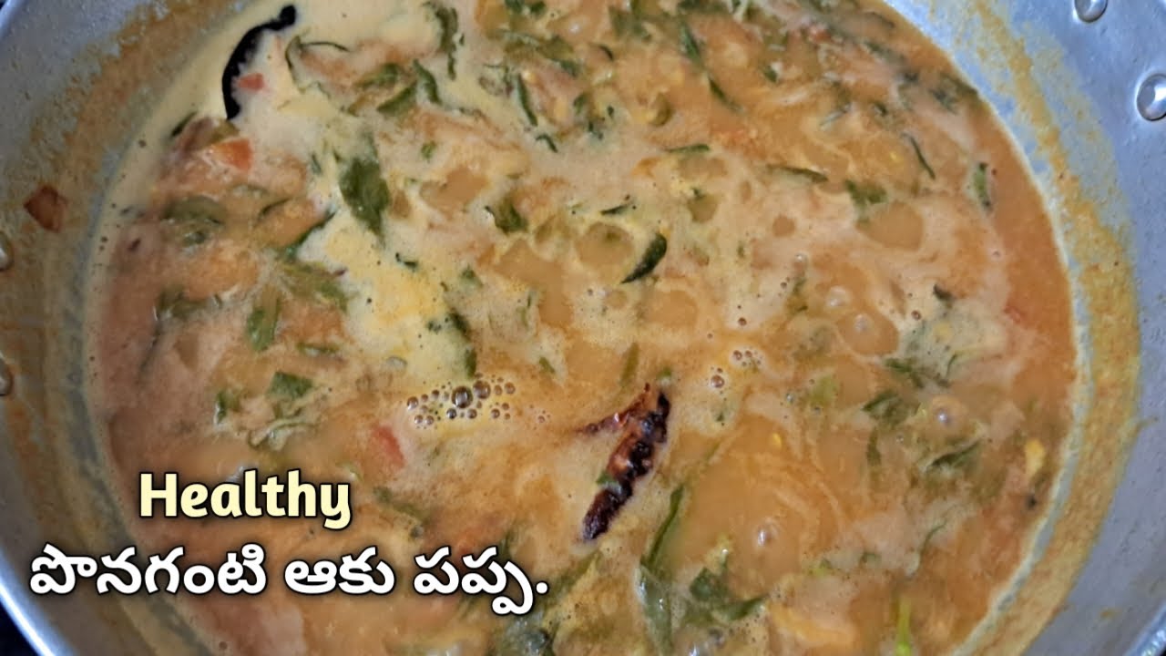 Healthy and Tasty Ponnaganti Aaku Pappu Recipe 😋 Amaranthus Dal Recipe ...
