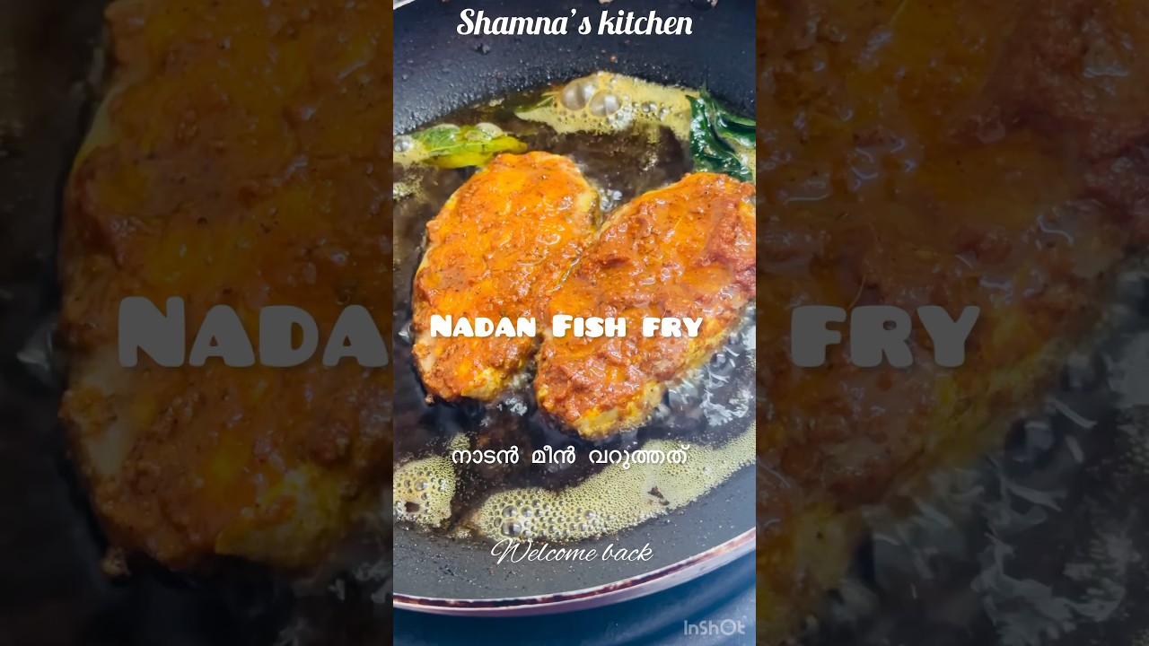 നാടൻ മീൻ വറുത്തത് /NADAN FISH FRY😋🐟 - YouTube