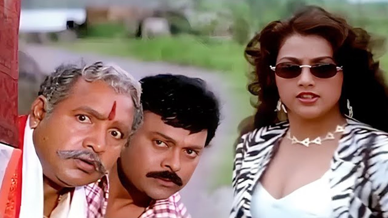 హీరో చిరు హైలైట్ సీన్ | Sneham Kosam Movie Scene | Chiru, Meena | # ...