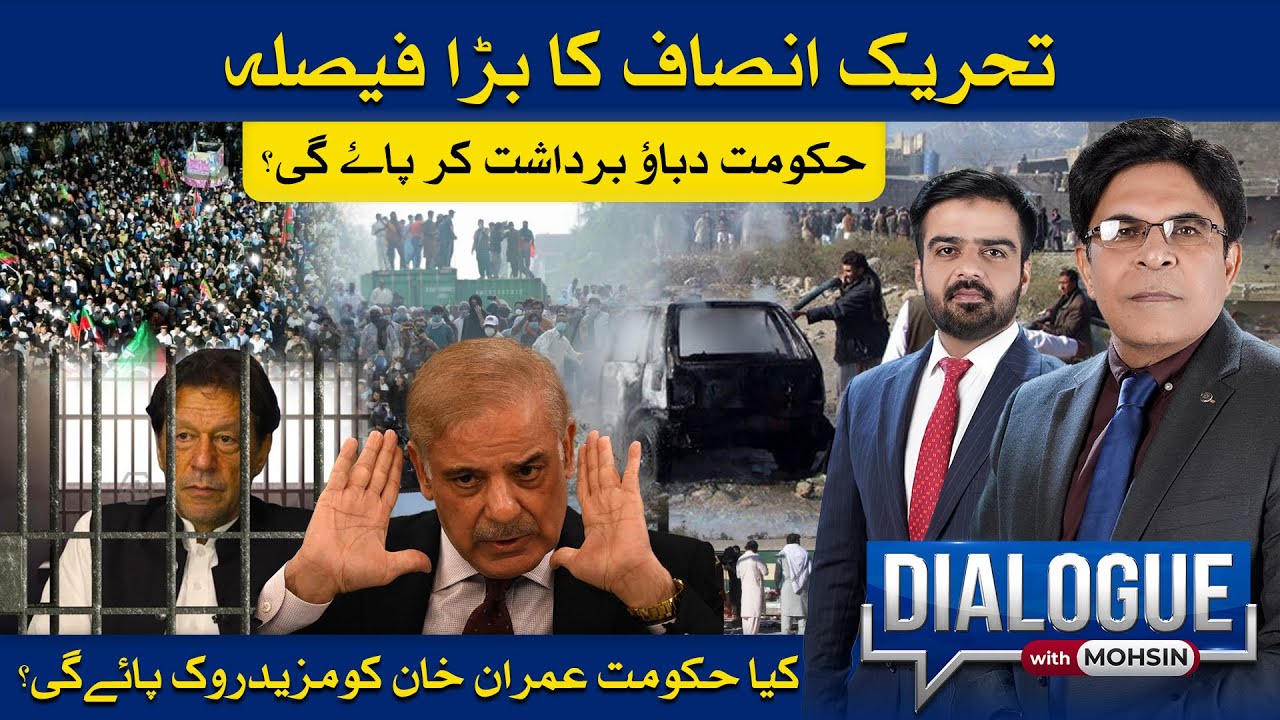 Imran Khan Behind Bars: Can the System Contain the Storm? - YouTube