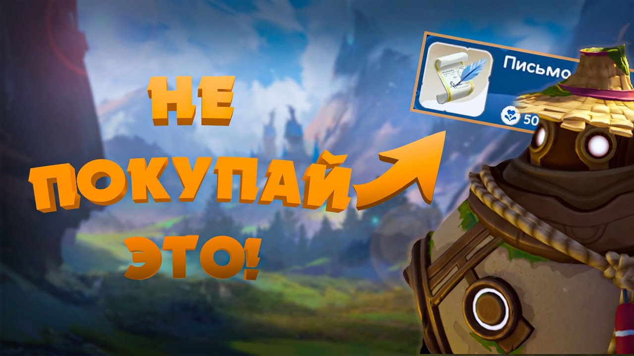 5 Советов, о которых вы должны узнать, прежде чем играть в Palia! - YouTube