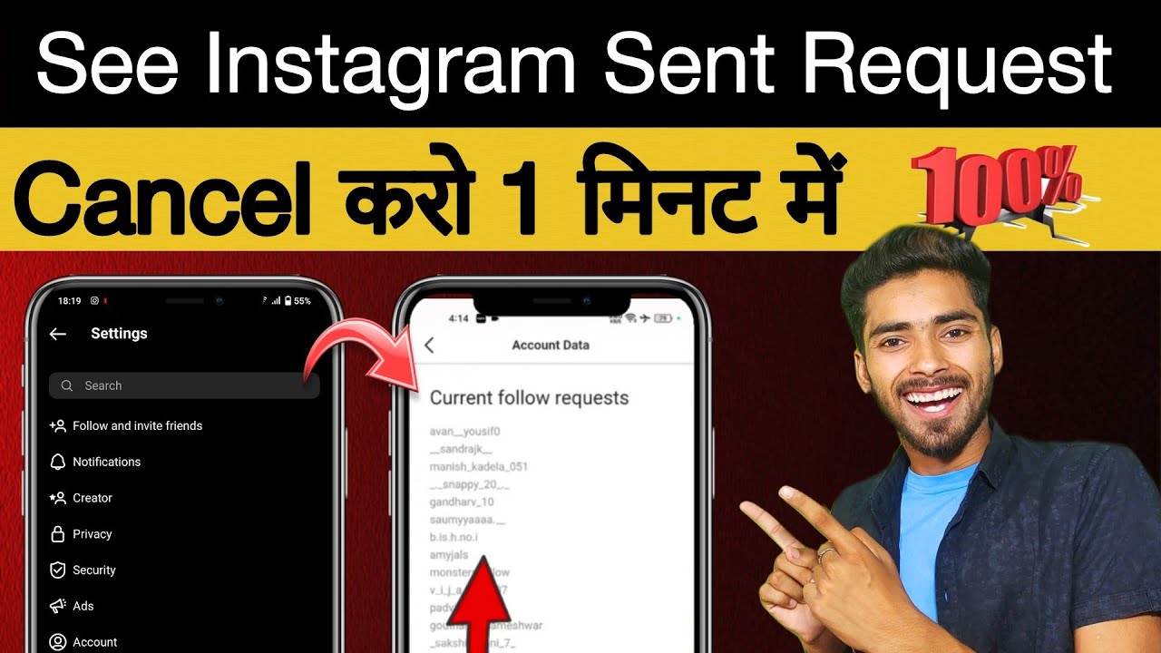 How To See Sent Request On Instagram 2022 How To Cancel Instagram how-to-see-sent-request-on-instagram-2022-how-to-cancel-instagram