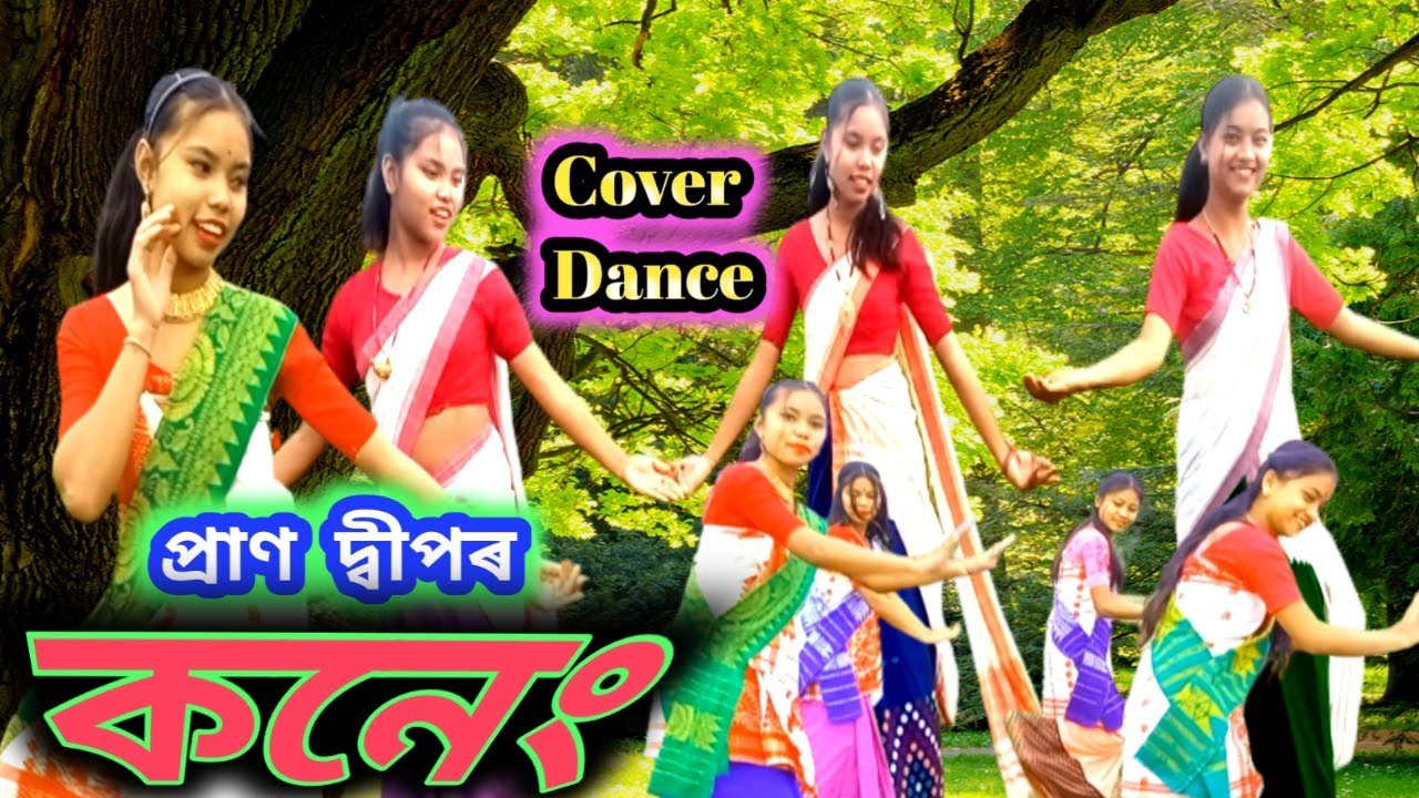 KONENG || COVER VIDEO 2023 || PRAN DEEP || THE AS BOY - YouTube