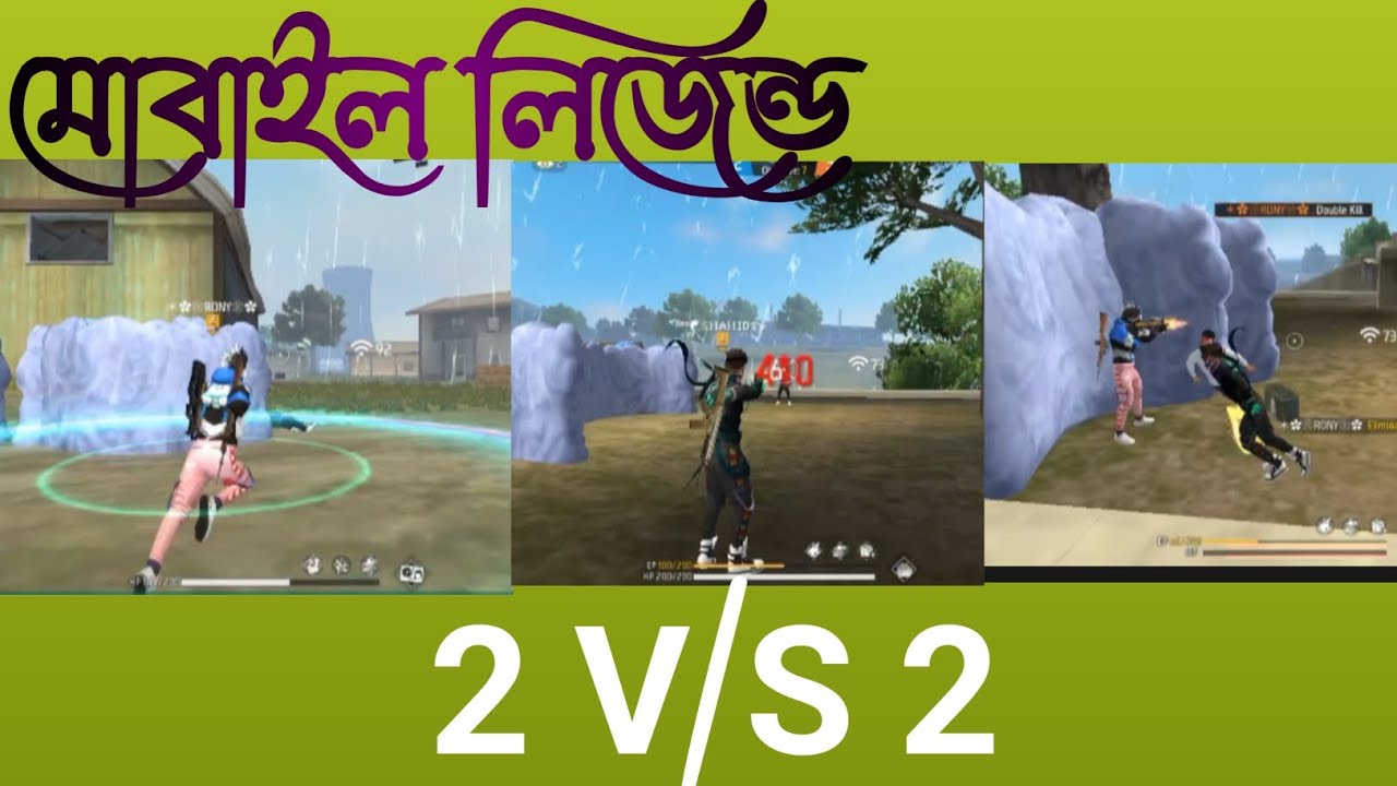 2 V/S 2 coustom gameplay - YouTube