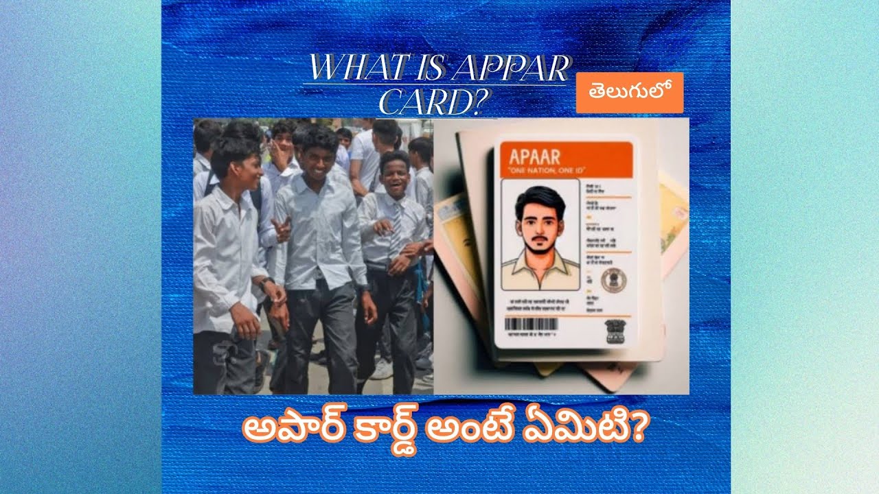 𝗪𝗵𝗮𝘁 𝗶𝘀 𝗔𝗣𝗔𝗔𝗥 𝗰𝗮𝗿𝗱? #𝗮𝗽𝗽𝗮𝗿 𝗧𝗲𝗹𝘂𝗴𝘂 𝗲𝘅𝗽𝗹𝗮𝗶𝗻𝗮𝘁𝗶𝗼𝗻 #𝘁𝗿𝗲𝗻𝗱𝗶𝗻𝗴 #𝗹𝗶𝗸𝗲 #𝘀𝗵𝗮𝗿𝗲 # ...