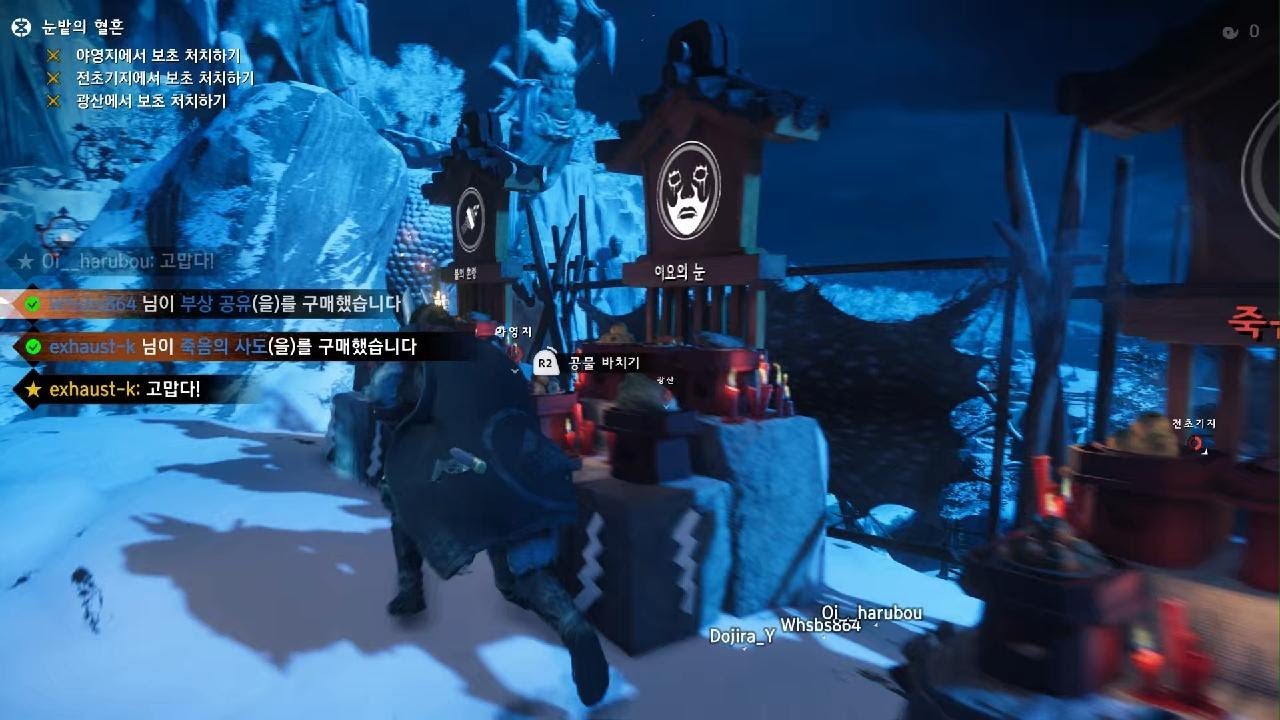 Ghost of Tsushima New Poison Assassin practice - YouTube